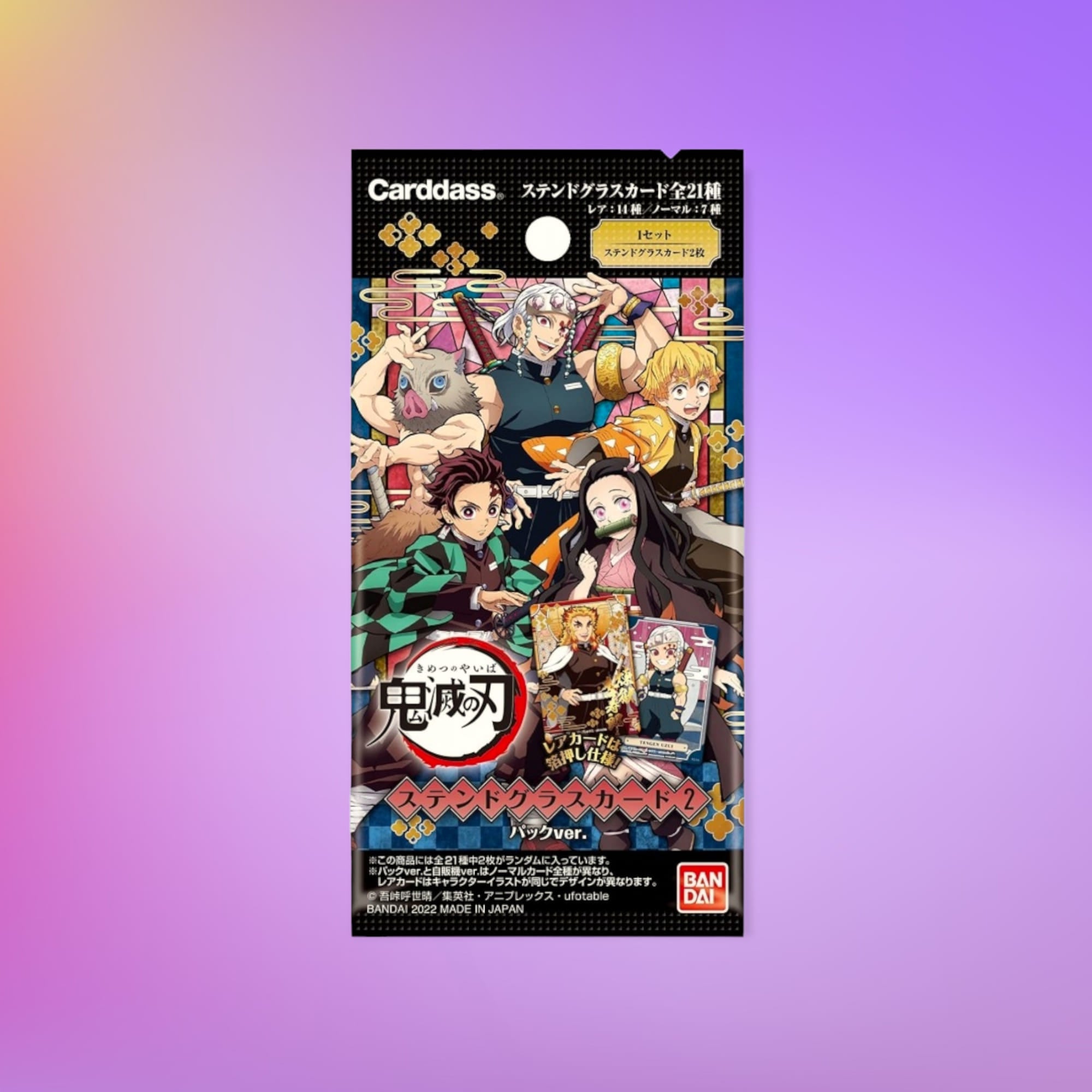 Demon Slayer Stained Glass (V1) Booster Pack – Ninja Cards